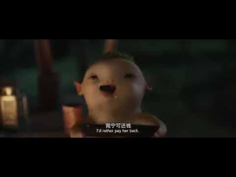 Wuba cute Wuba nakal Monster hunt 2 2018 clip movie - YouTube