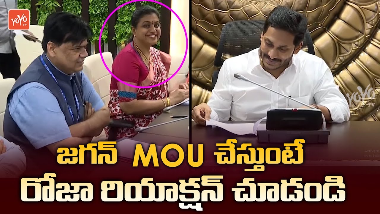 YS Jagan Cabinet Meeting | Jagan MoU Signing Ceremony With NMDC Limited ...
