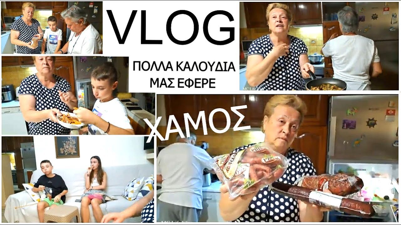 VLOG:Και τι δεν μας Έφερε η Πεθερά,Καθαριότητα Σπιτιού,Ουκρανικό Haul ...