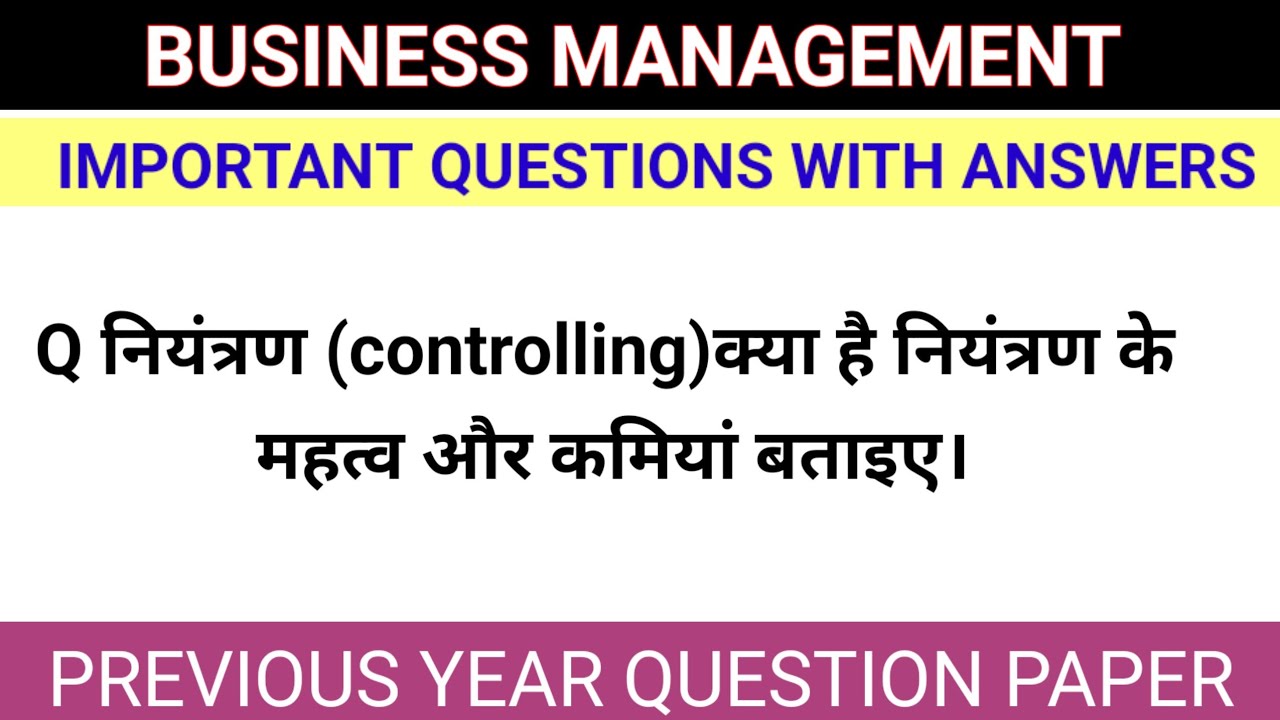 Business management Important Questions with Answers | previous year ...
