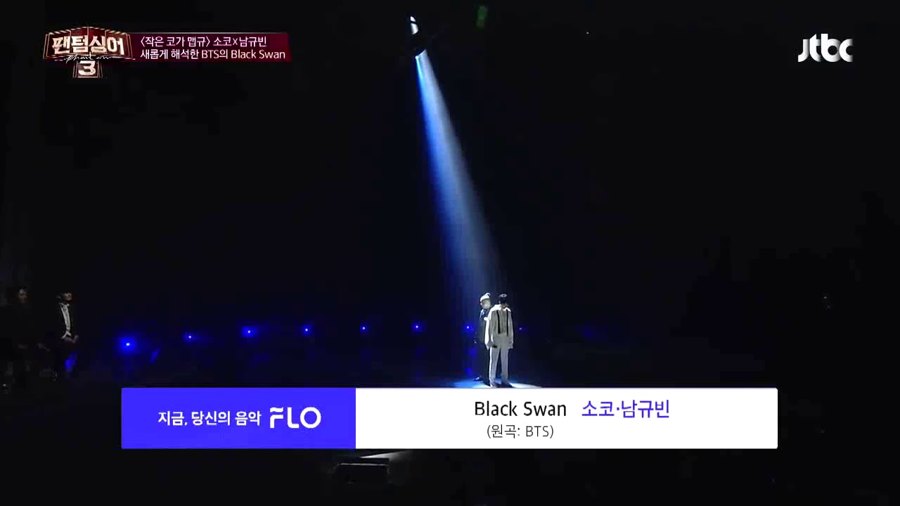 BTS Black Swan On Phantom Singer - YouTube Music