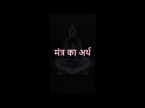 Unlocking the Power of Hindu Mantras: A Beginner's Guide - YouTube