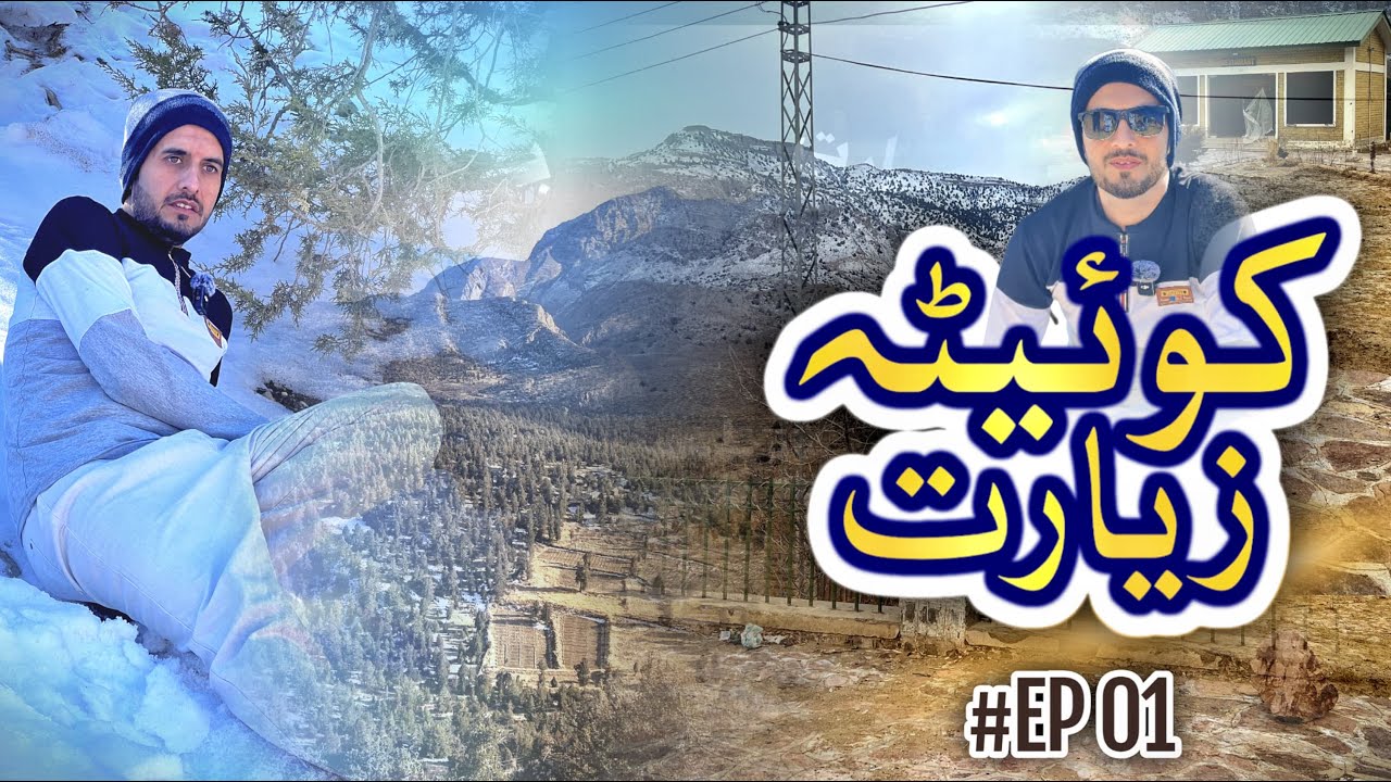 Quetta Ziarat Zero Point || Balochistan Beauty || #Ep01 - YouTube