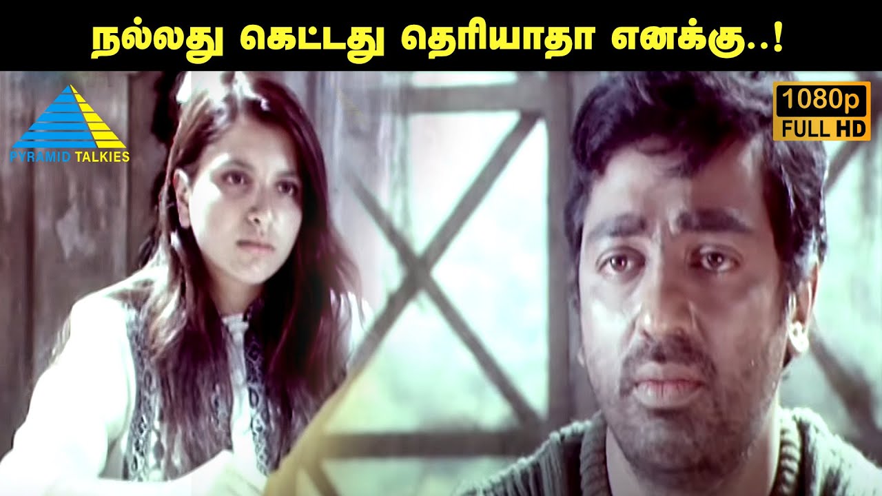 நல்லது கெட்டது தெரியாதா எனக்கு..! | Gunaa Movie Compilation | Kamal ...