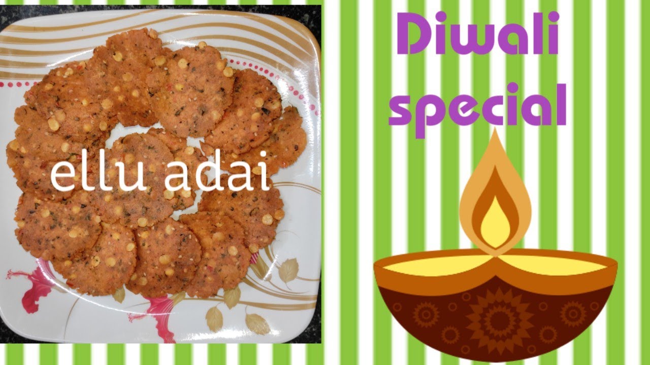 எள்ளு அடை| Ellu Adai|Diwali Special Recipe|How to make Ellu adai recipe ...