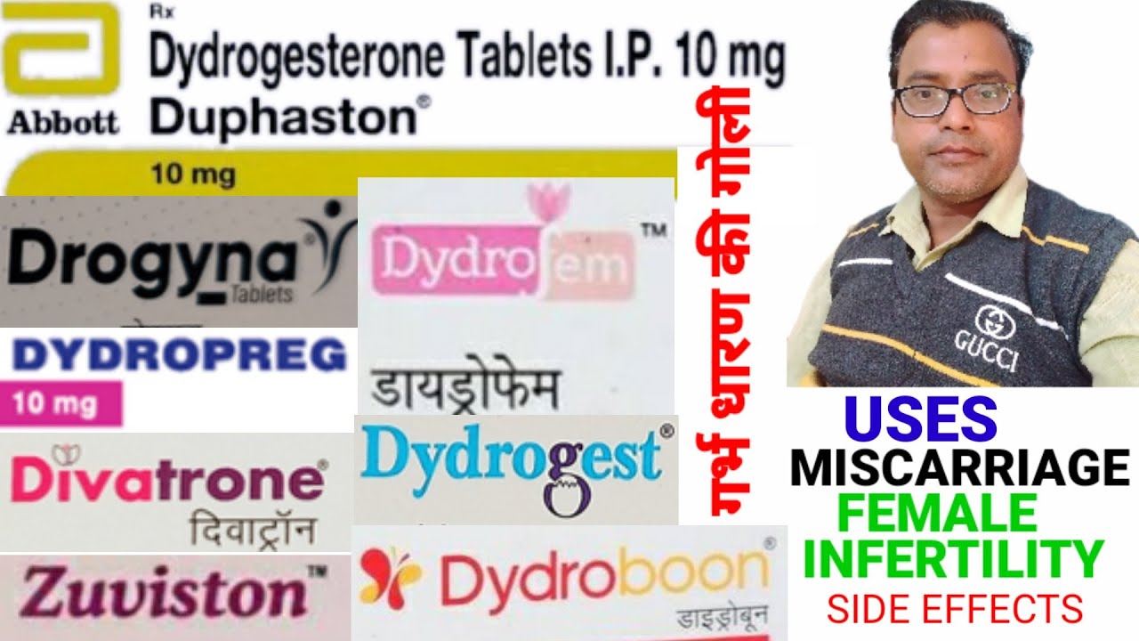 TABLET DUPHASTON (DYDROGESTERONE 10MG) - YouTube