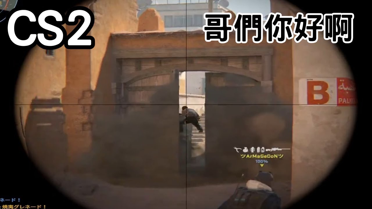 【CS2】幫你的椰漿飯跟滷肉飯加料 - YouTube