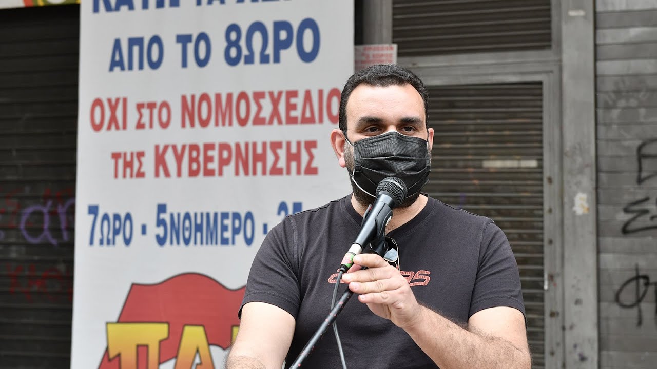Ν. Μαυροκεφαλος: Μεγάλο εργατικό μέτωπο που θα υποχρεώσει την κυβέρνηση ...