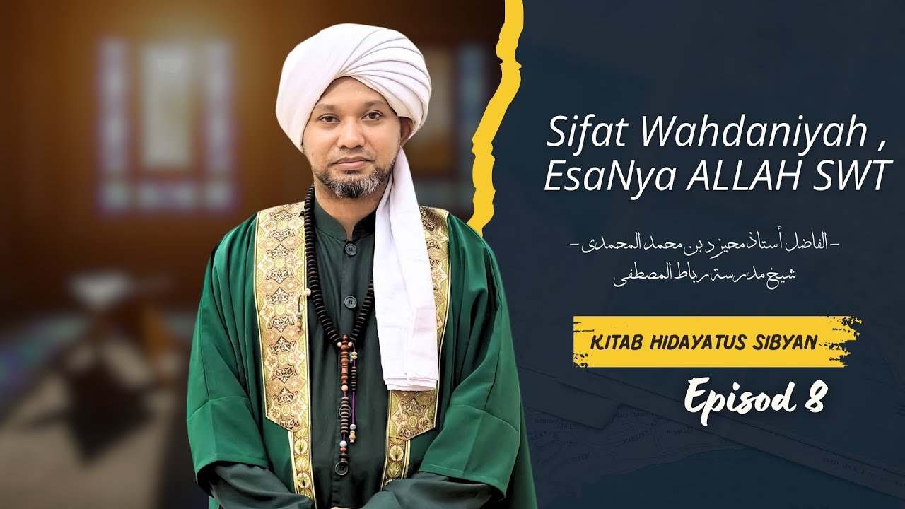 Siri 8 - Sifat Wahdaniyah @ Esa ALLAH SWT | Kitab Hidayatus Sibyan ...
