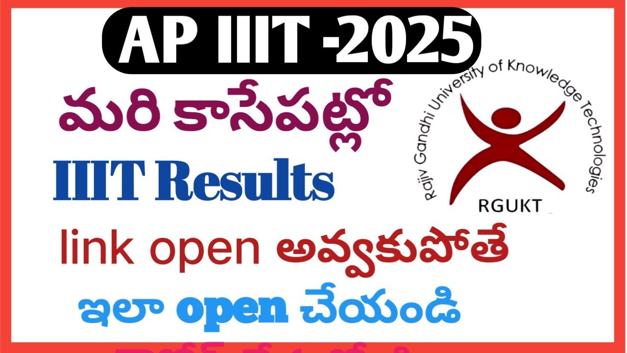 Ap iiit results date|iiit result|how to check iiit result|triple it ...