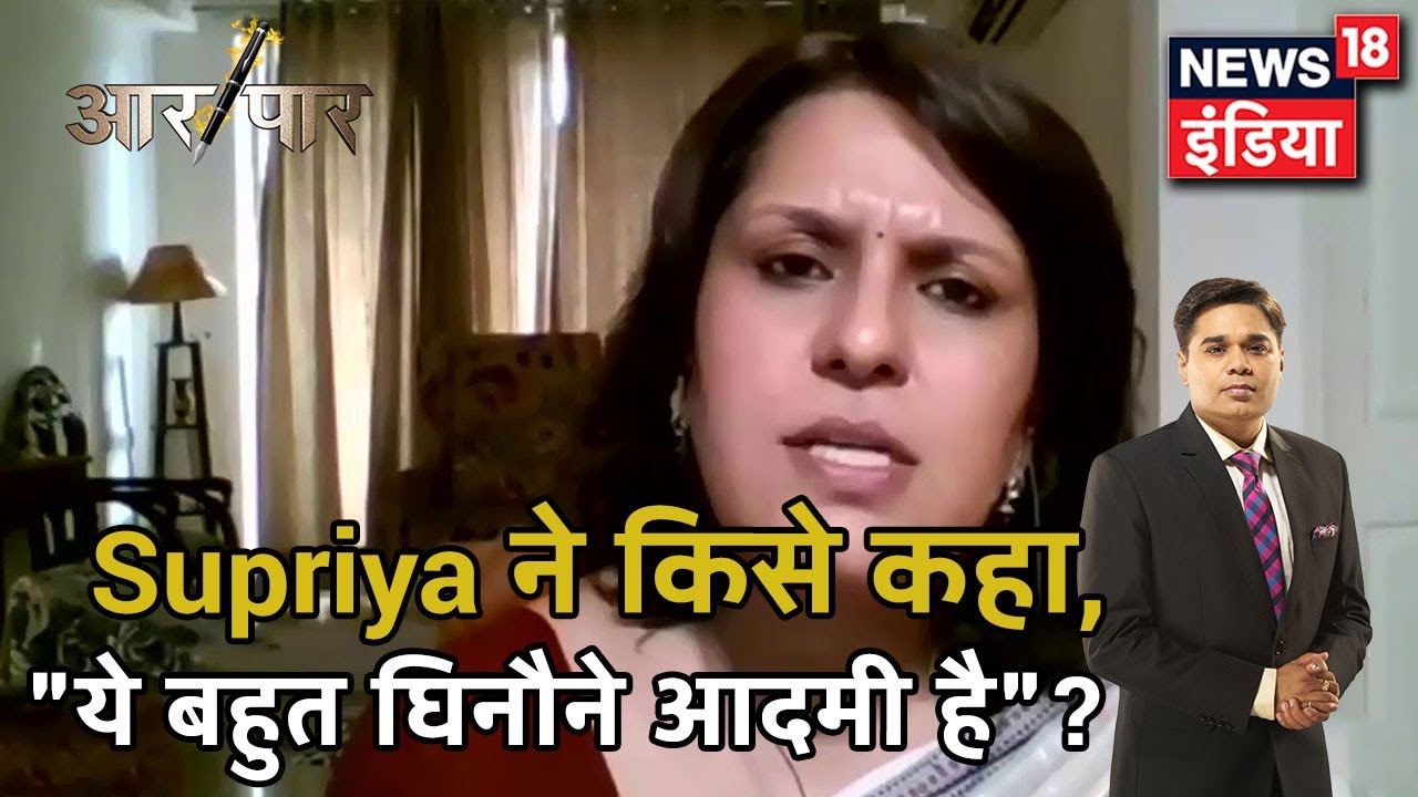 Sangit Ragi ने कहा "Rahul Gandhiको हिंदुओं से घृणा", क्यों भड़क उठी ...