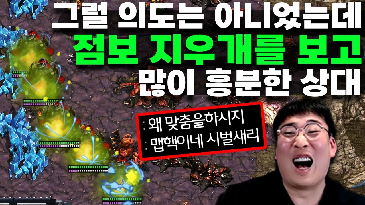 참다참다 못참은 상대가 결국 내뱉는 극찬ㅋㅋ Youtube