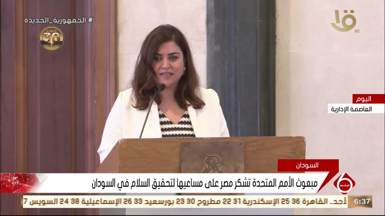 نشرة السادسة مبعوث الأمم المتحدة تشكر مصر على مساعيها لتحقيق السلام