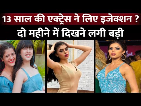 😲She Looks Unrecognizable At 13 , Riva Arora ने Surgery & Growth Hormone Injections लगाया है😱