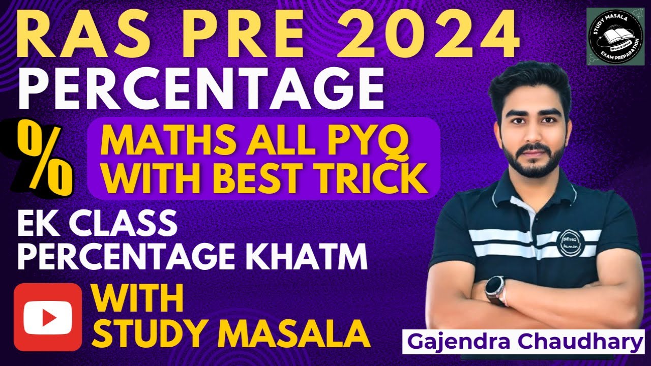 RAS PRE EXAM 2024 PERCENTAGE MATHS ALL PYQ SERIES WITH BEST TRICK - YouTube