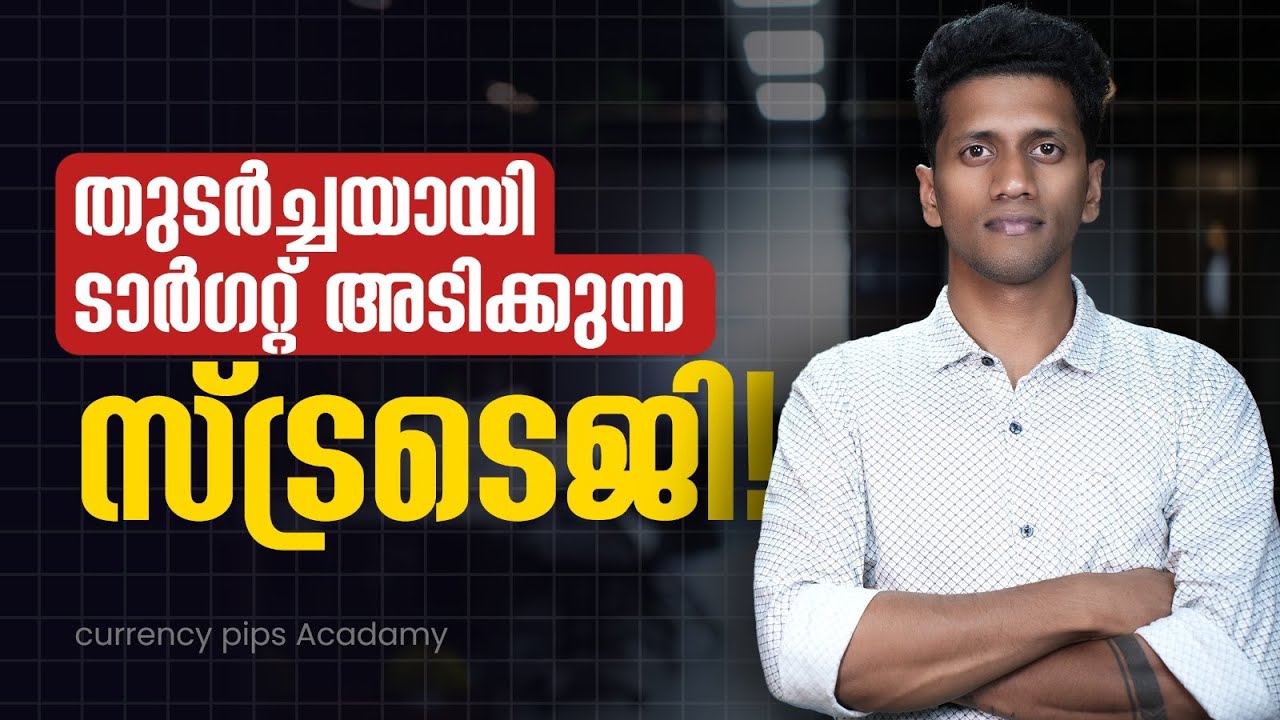 USD/JPY Trade Breakdown | Currency Pips Academy - YouTube