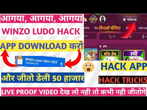 Winzo ludo hack | winzo ludo hack trick | winzo ludo controller | winzo ...