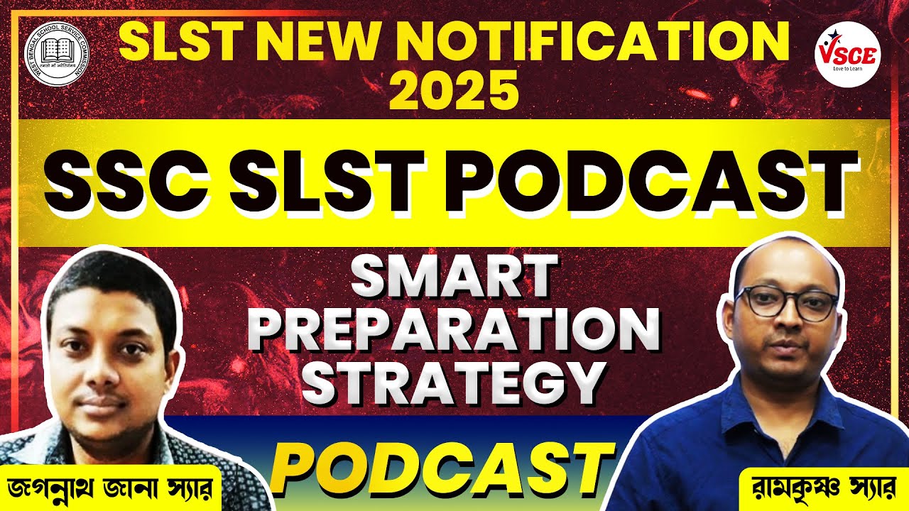 WB SSC SLST New Notification 2025 | SSC SLST Smart Preparation Strategy ...
