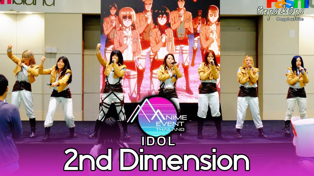 2nd Dimension | Idol ในงาน Anime Event Thailand วันแรก - YouTube