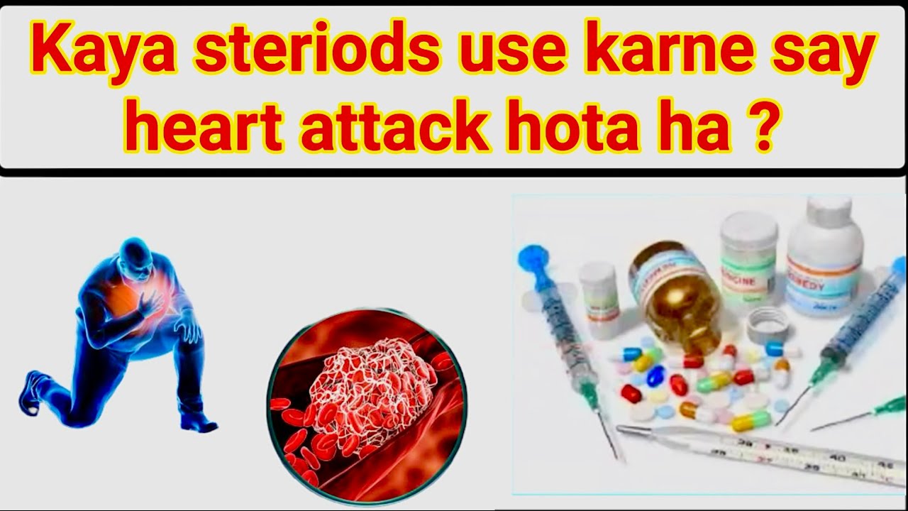 Does Steroids cause heart attack or not ? - YouTube