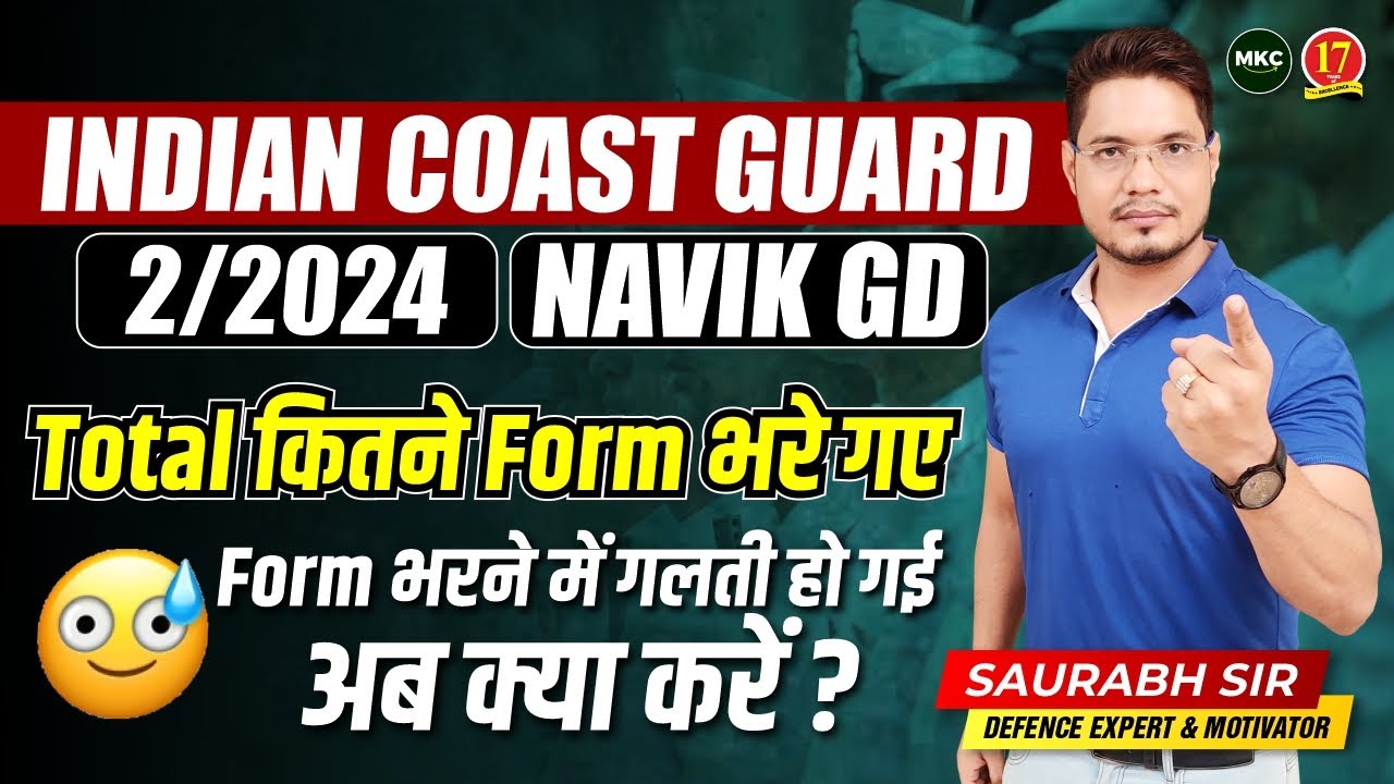 Indian Coastguard Navik GD Total form fill Up | ICG GD 2/2024 Form ...