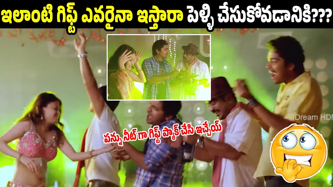 Ajay Marriage And Hilarious Comedy Scene | Action 3D | Allari Naresh ...