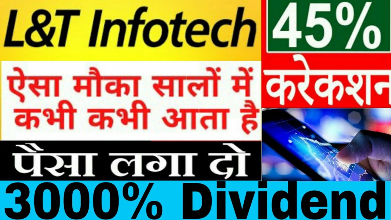 L&T Infotech Share Price Target | LTI share Latest news | LTI share ...