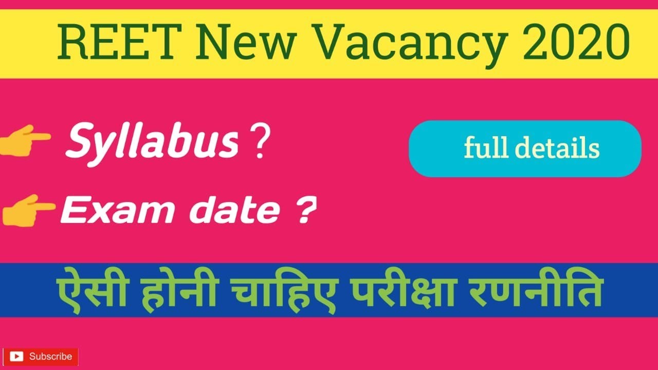 REET ka syllabus and pattern 2020/ Exam date 2/8/20 - YouTube