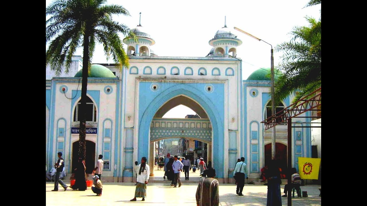 Hazrat Shajalal's Tomb Mazar Sylhet Bangladesh - YouTube