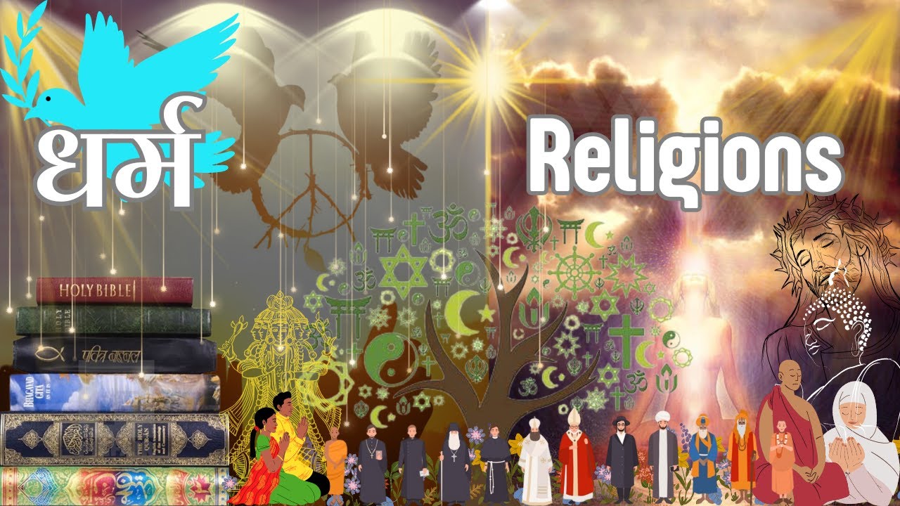 Religions | Dharm | धर्म - YouTube