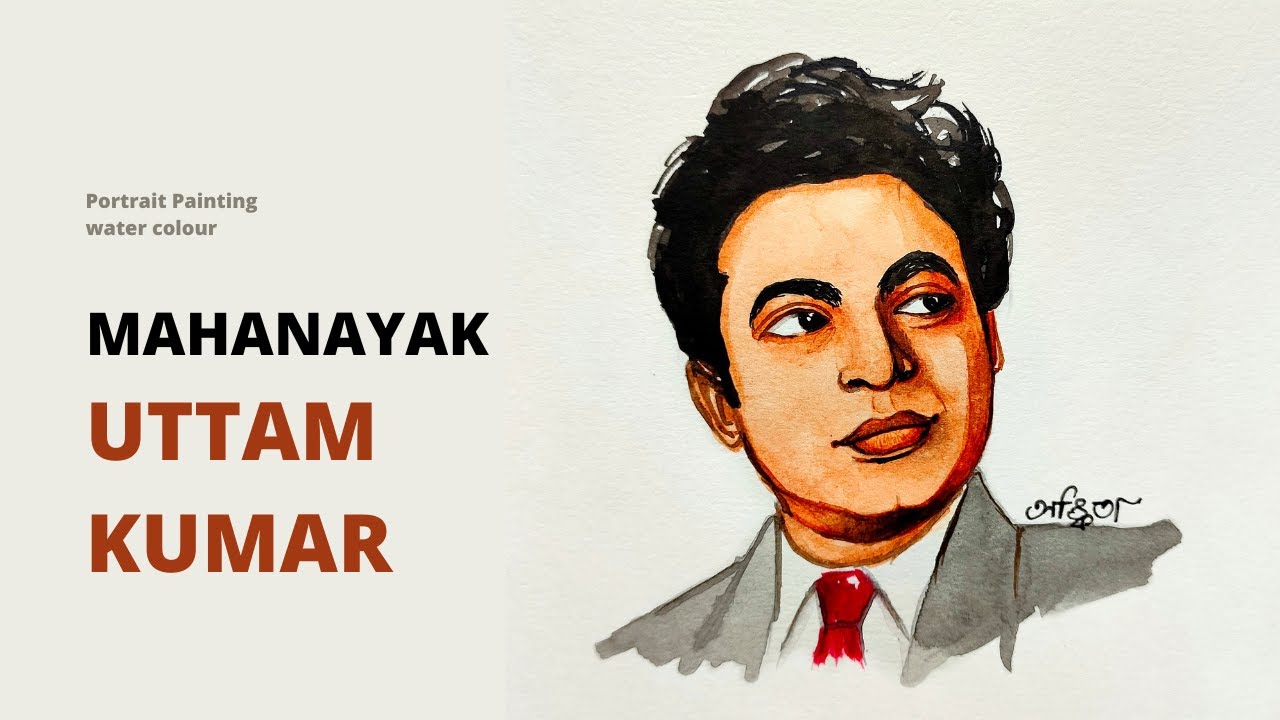 Uttam Kumar Colour Photo