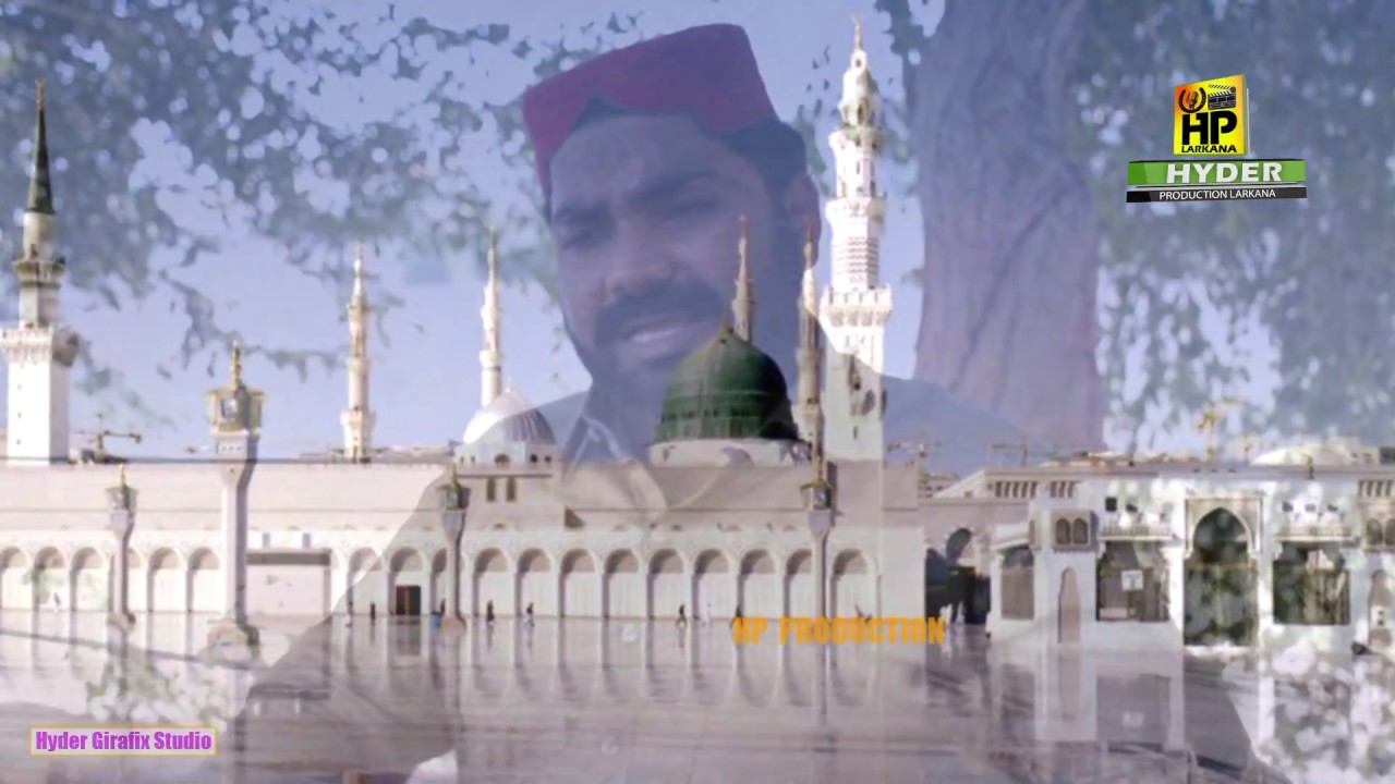 Sardar Tuhnji Sik Main | Sajid Ali Memon | New Sindhi Naat | Rabi Ul ...