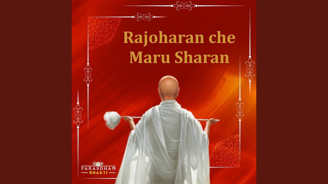 Rajoharan Che Maru Sharan - YouTube