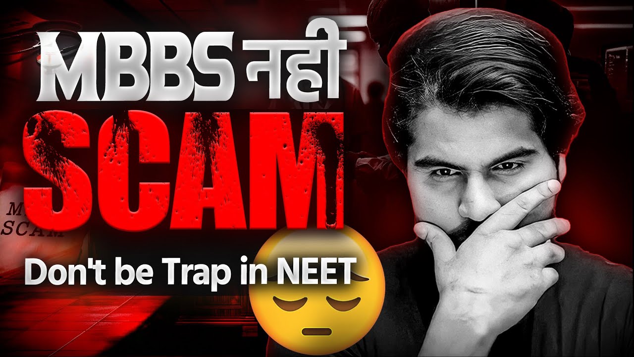 NEET is a Trap and MBBS is Scam ! - YouTube
