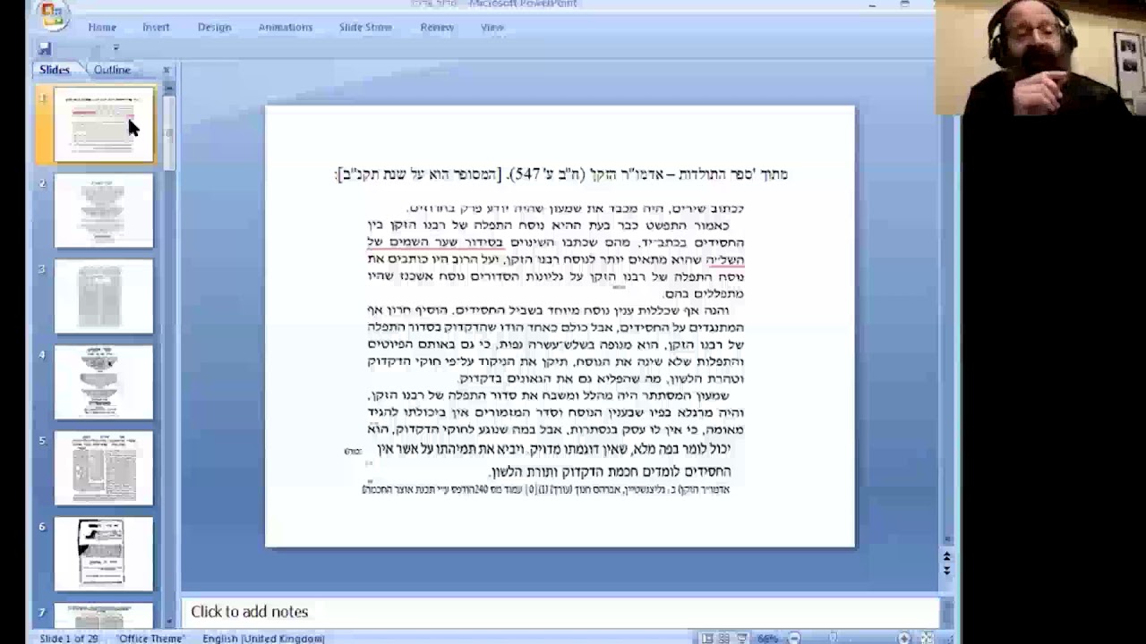 A overview of the On the Alter Rebbe sidur & nusach By Rabbi levi ...