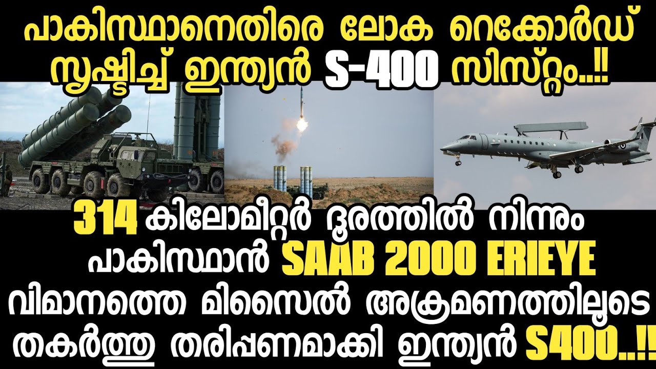 “Historic Kill” | S-400 Shot Down Pakistan’s AWACS Aircraft 314 KM Away ...