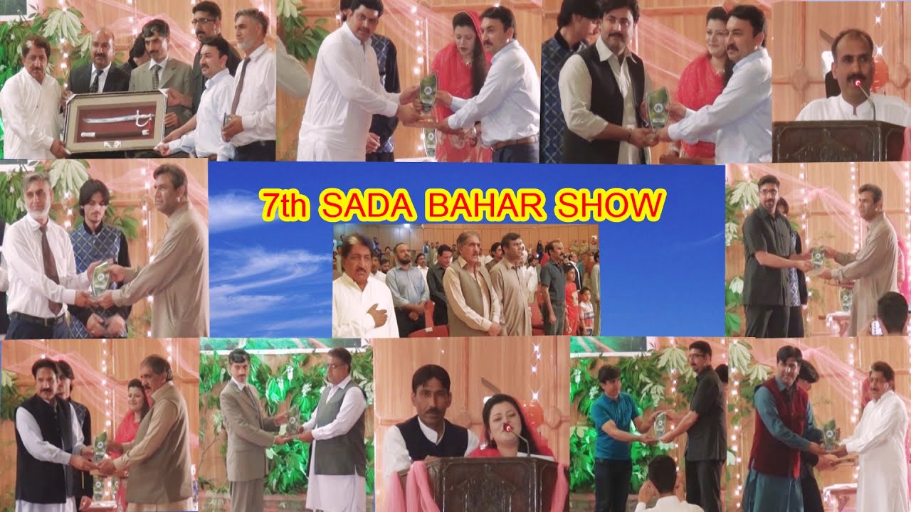 7th Annual Sada Bahar Award Show at Jalal Baba Auditorium Hall ...