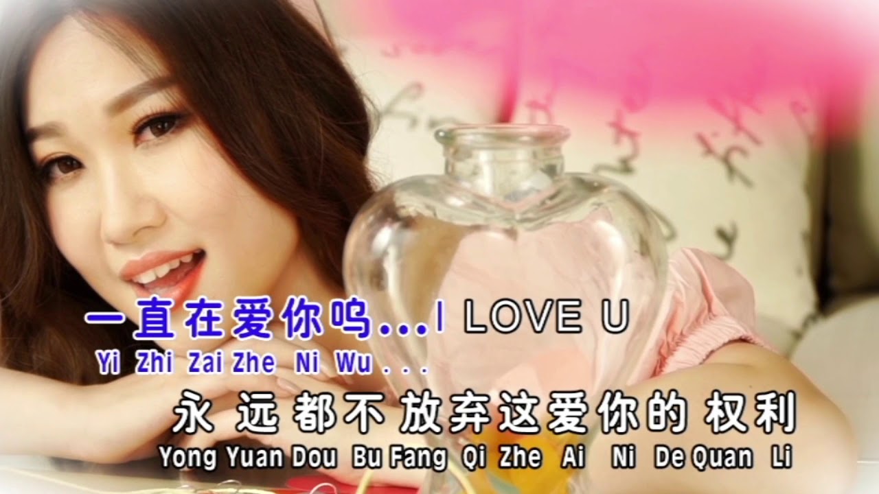 Ai hen jian dan @ jenvent ng / Hwang jia wen - YouTube