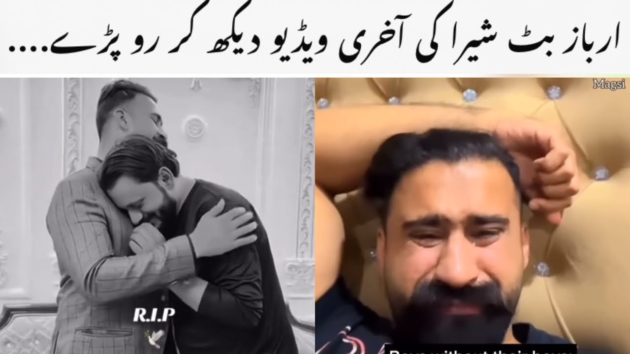 Shandaar Mobile Shera Death Scene | Arbaaz Butt Reaction and Release ...