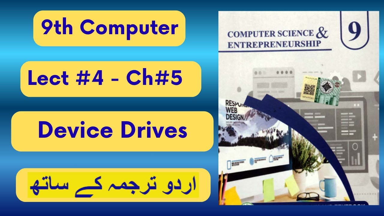 Class 9 Computer Chapter 5 – Lecture No.4 – System Software | Device ...