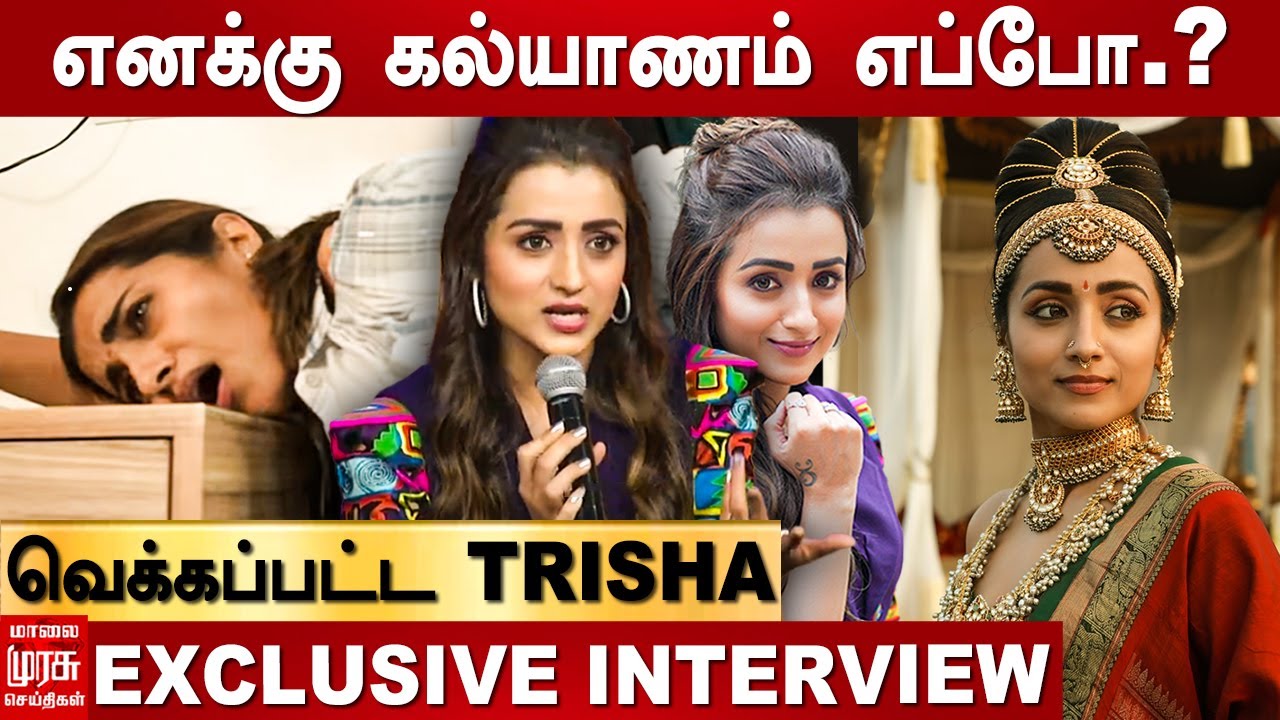 Trisha krishnan Exclusice Interview | Raangi | Malaimurasu - YouTube