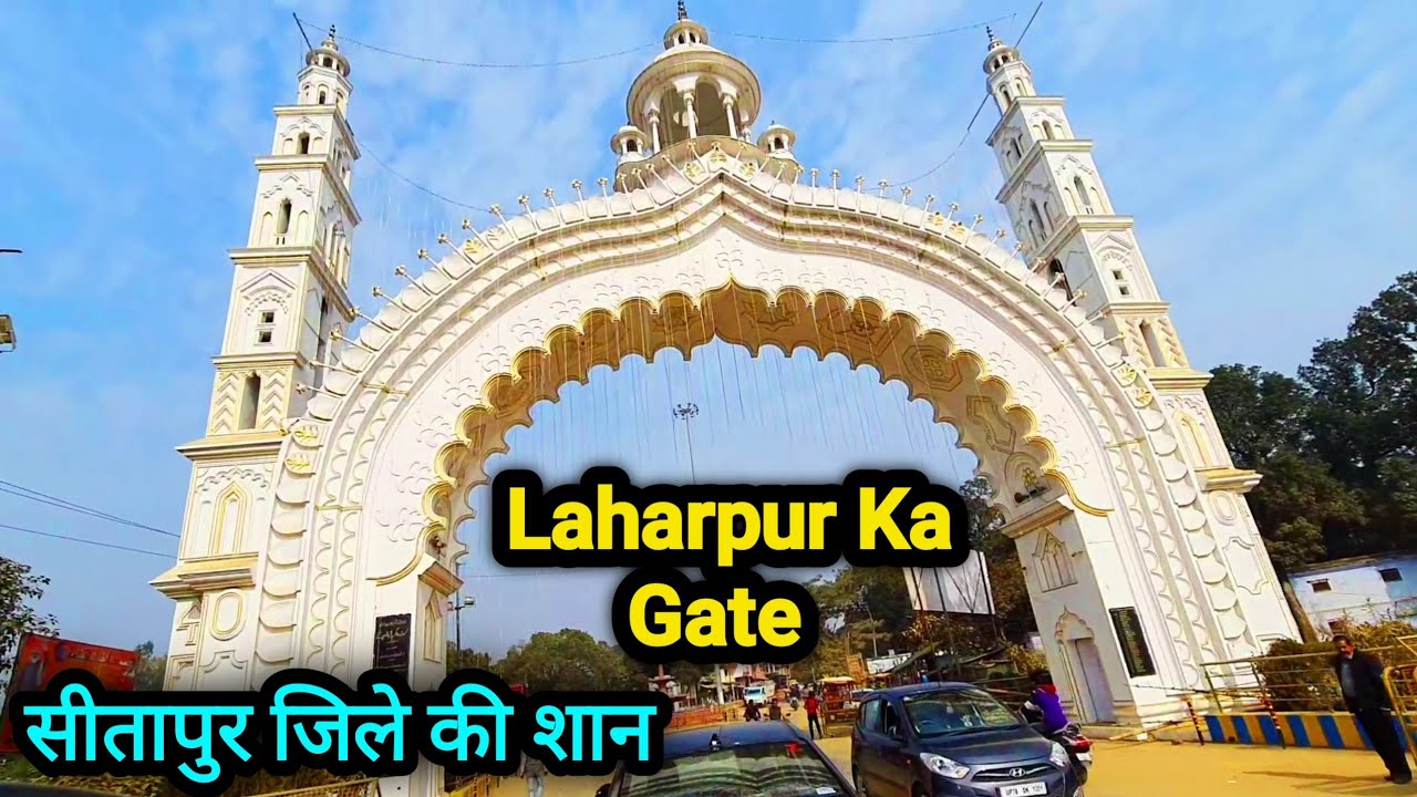 Laharpur Ka Khoobsurat Gate😀😀//लहरपुर का खूबसूरत गेट//दर्शकों को बहुत ...