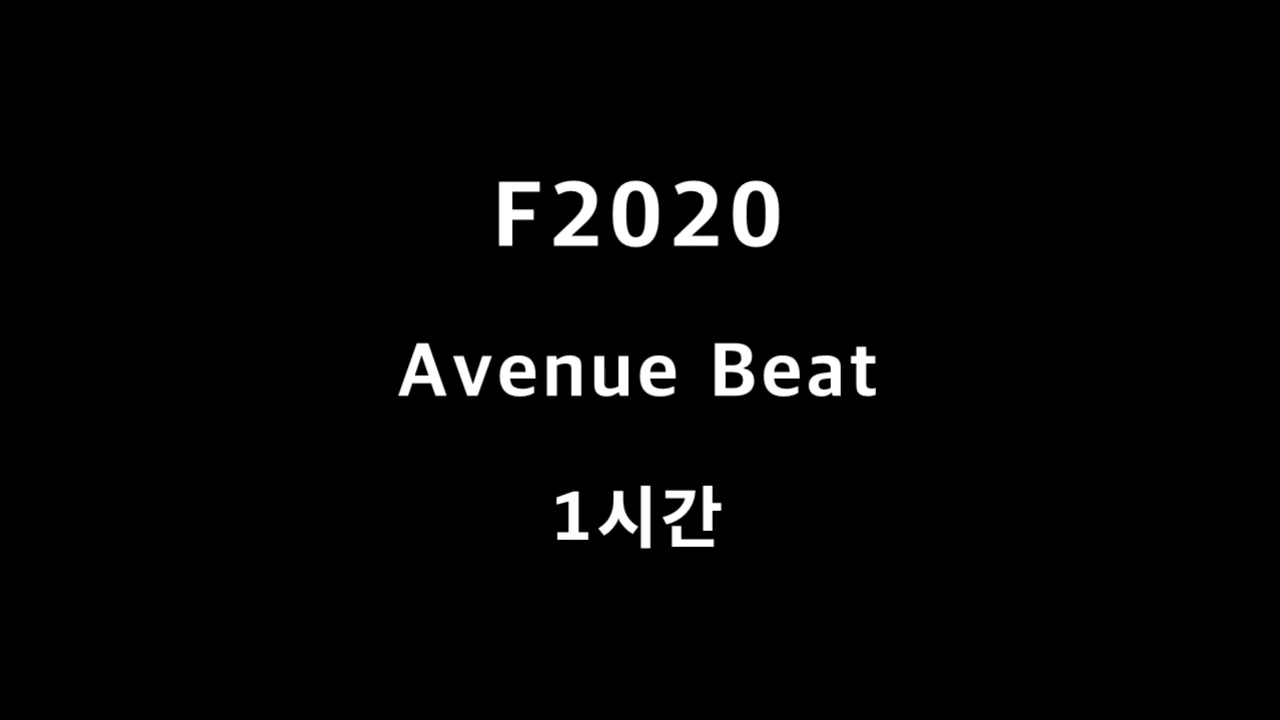 F2020 Avenue Beat 1시간 1hour - YouTube