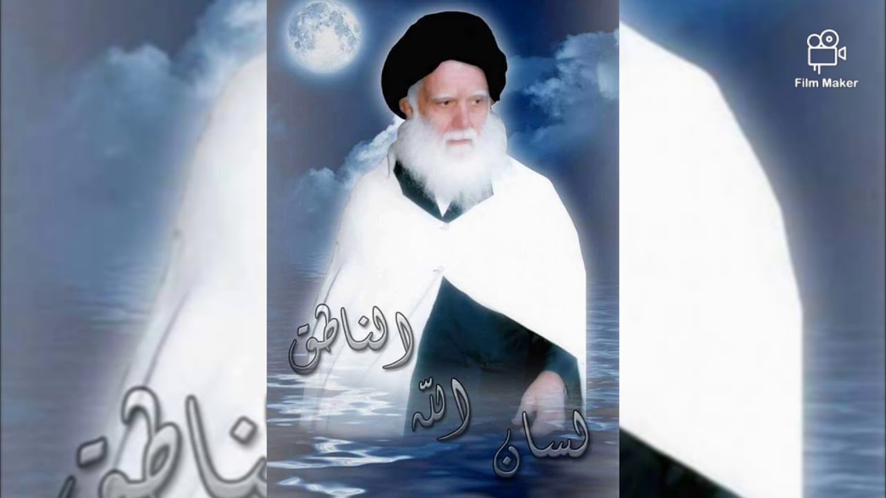 The first miracle of Mohammed al-Sadr (The prophecy of Mohammad al-Sadr ...