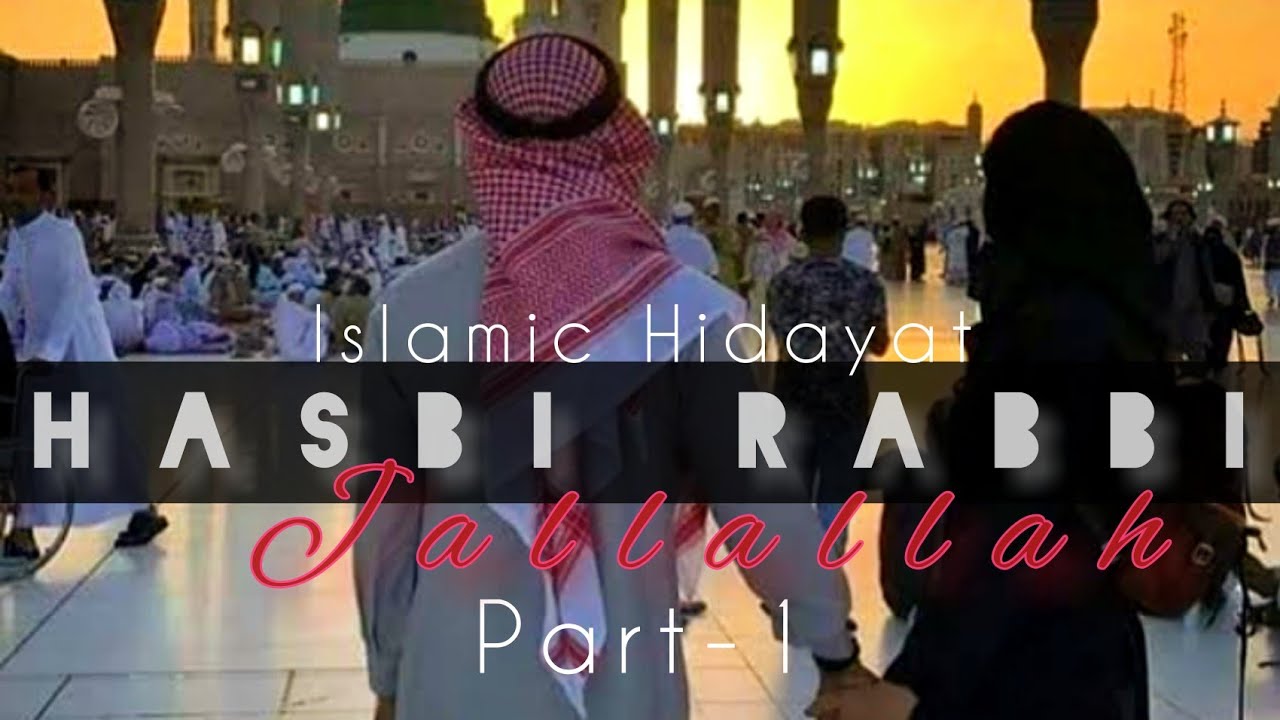 HASBI RABBI JALLALLAH PART-1 // Islamic Hidayat - YouTube