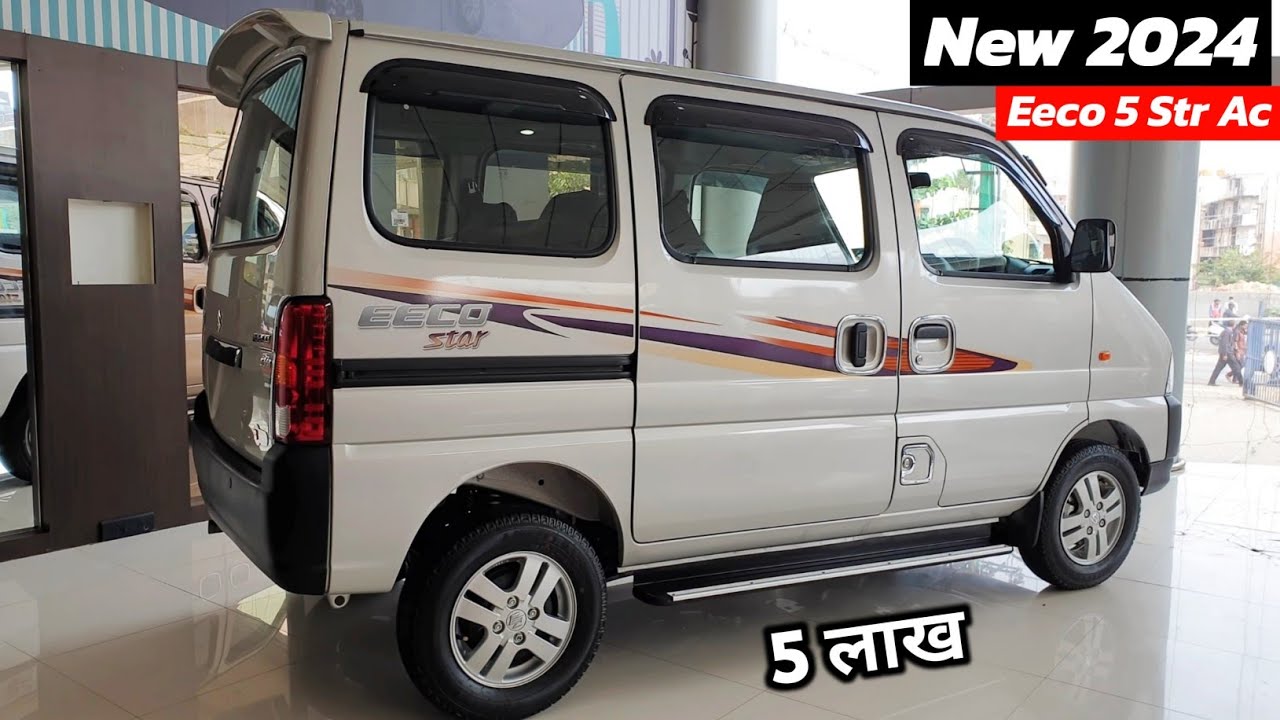 Maruti Eeco New Model 2024 | Eeco New Model 2024 | On Road Price, Full ...