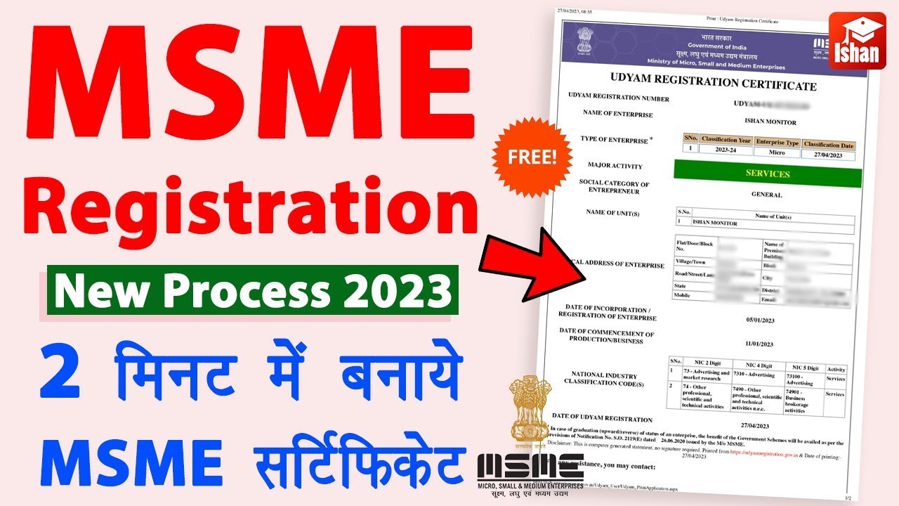 MSME Registration Online | msme certificate download | msme ...