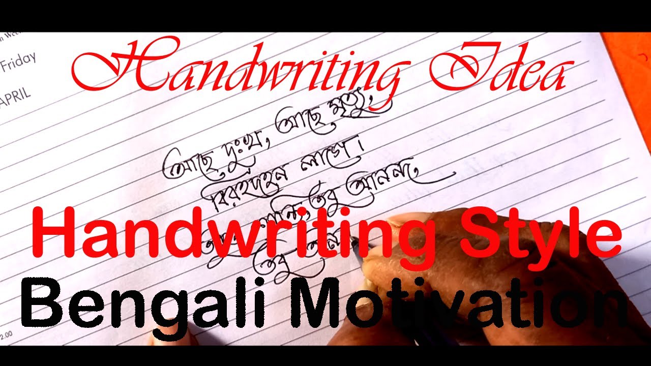 Handwriting style || Bengali motivation || Rabindrabani || - YouTube