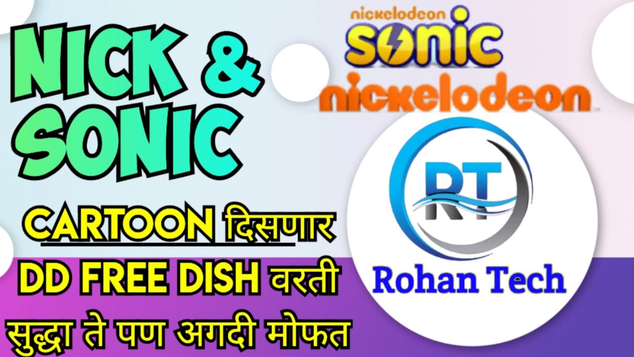 Enjoy Nick and Sonic Channel Cartoons on DD Free Dish 2023 Rohan Technical - YouTube