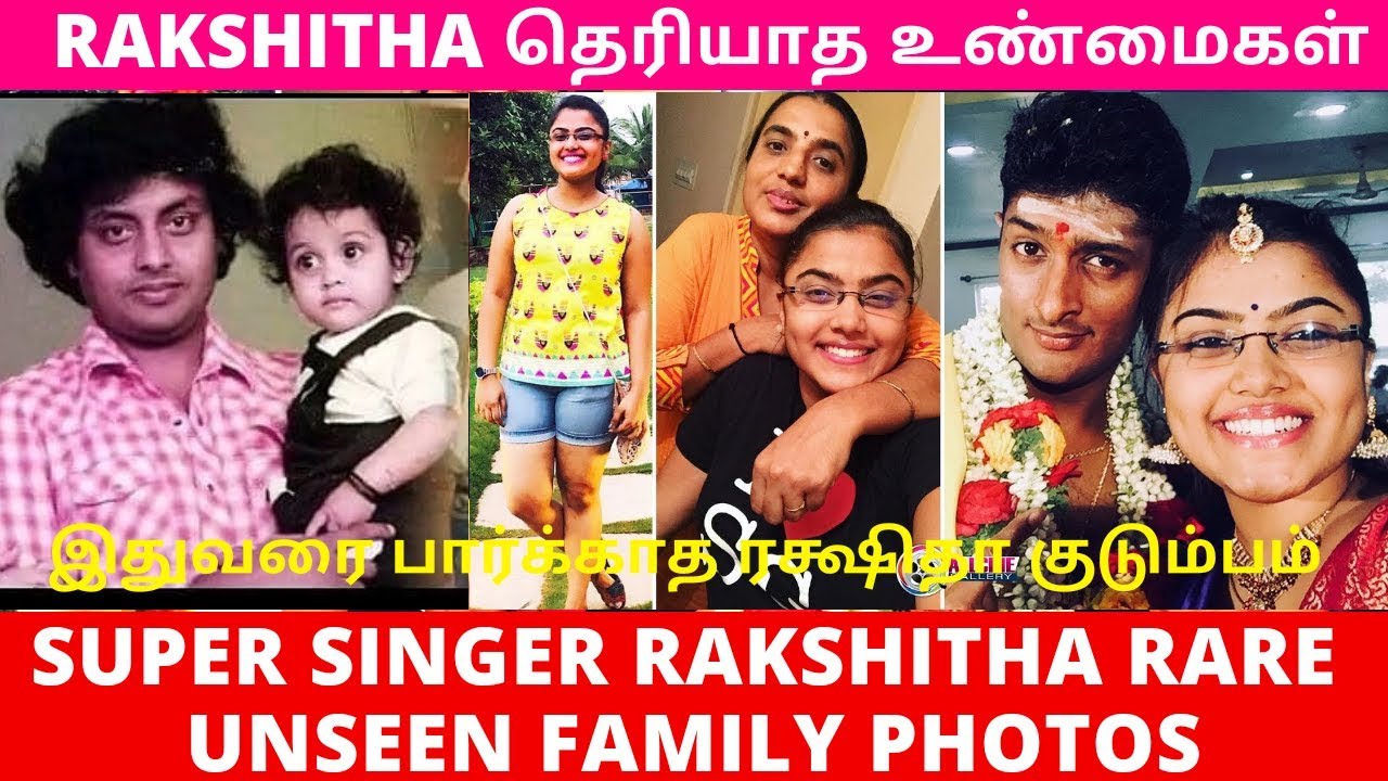 Super Singer Rakshitha Rare Unseen Family Photos | ரக்ஷிதா தெரியாத ...